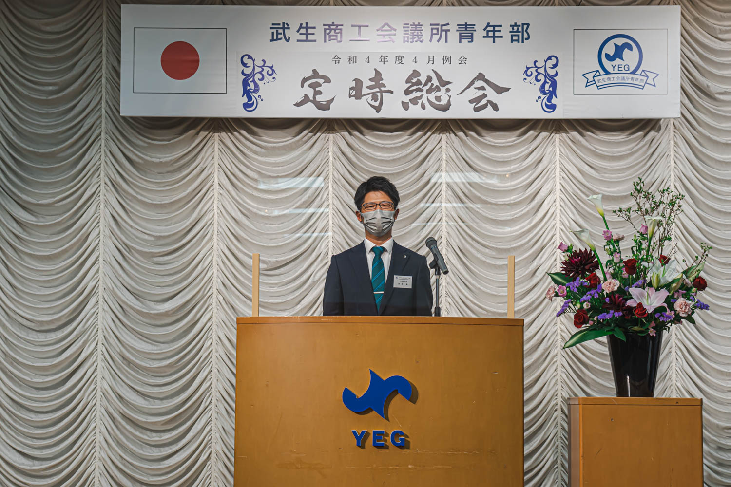 【4月例会】『令和4年度定時総会』 | TAKEFU YEG