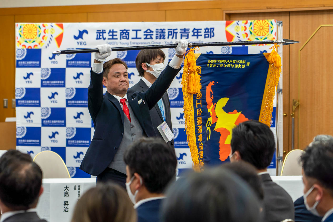 【2月例会】『令和4年度福井県商工会議所青年部連合会 第39回会員大会 武生大会』 | TAKEFU YEG