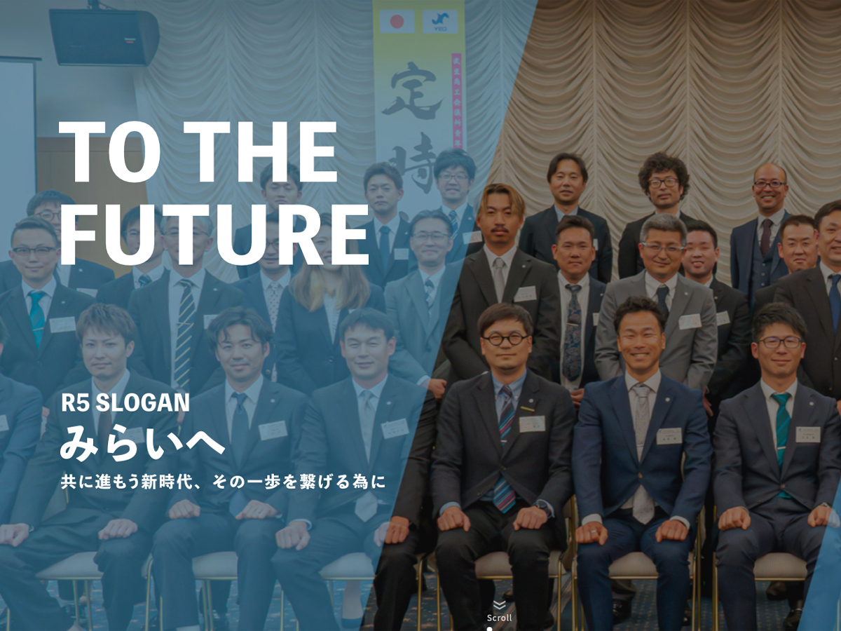 YEGとは | TAKEFU YEG