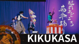 YEGとは | TAKEFU YEG