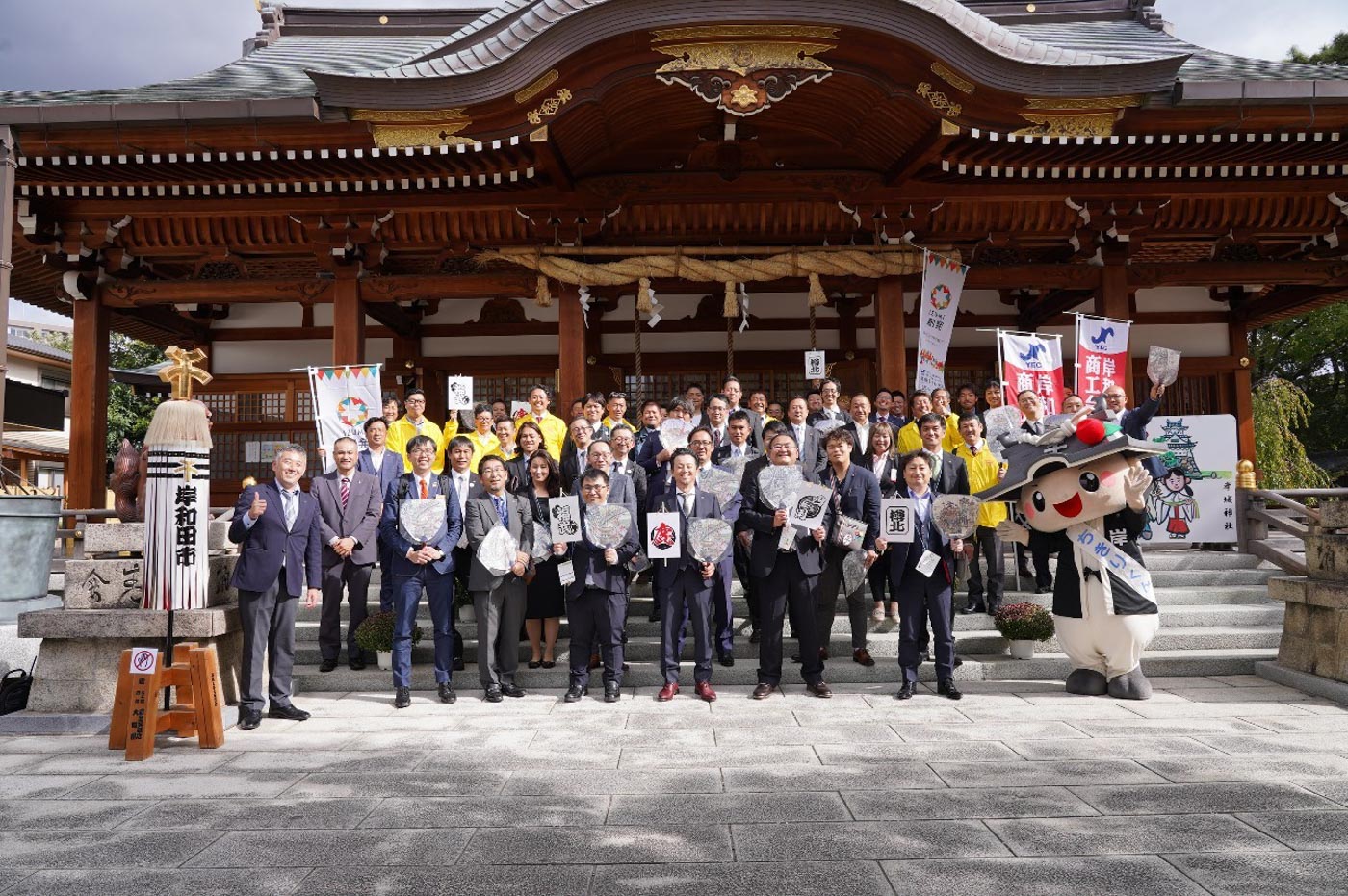 【10月例会】『 第41回近畿ブロック大会 泉州いずみ大会』 | TAKEFU YEG