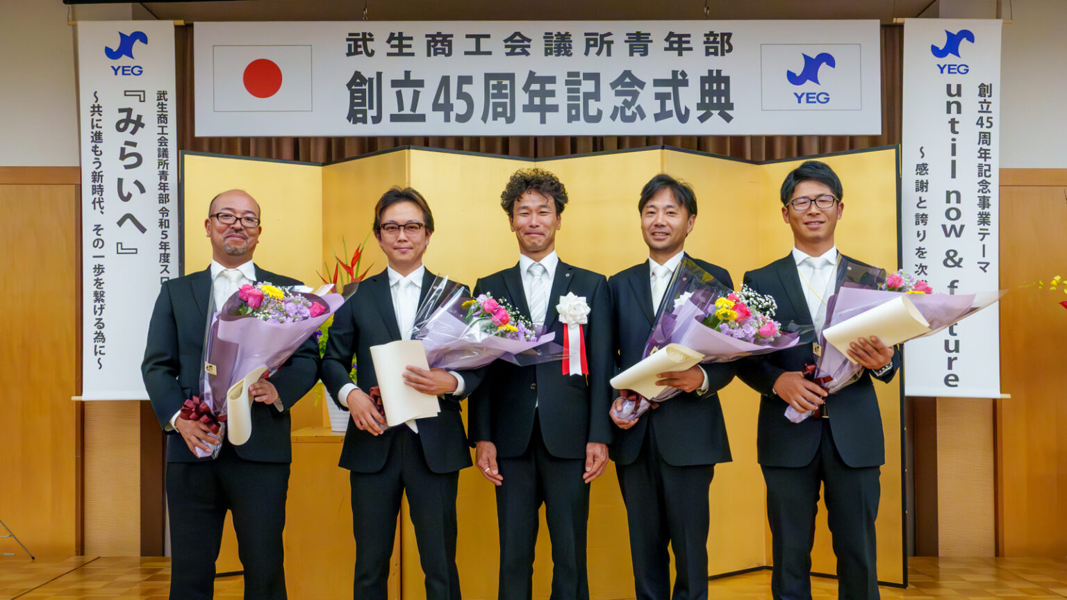 会員一覧 | TAKEFU YEG