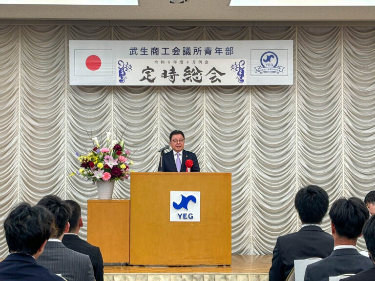 【4月定例会】『定時総会』 | TAKEFU YEG