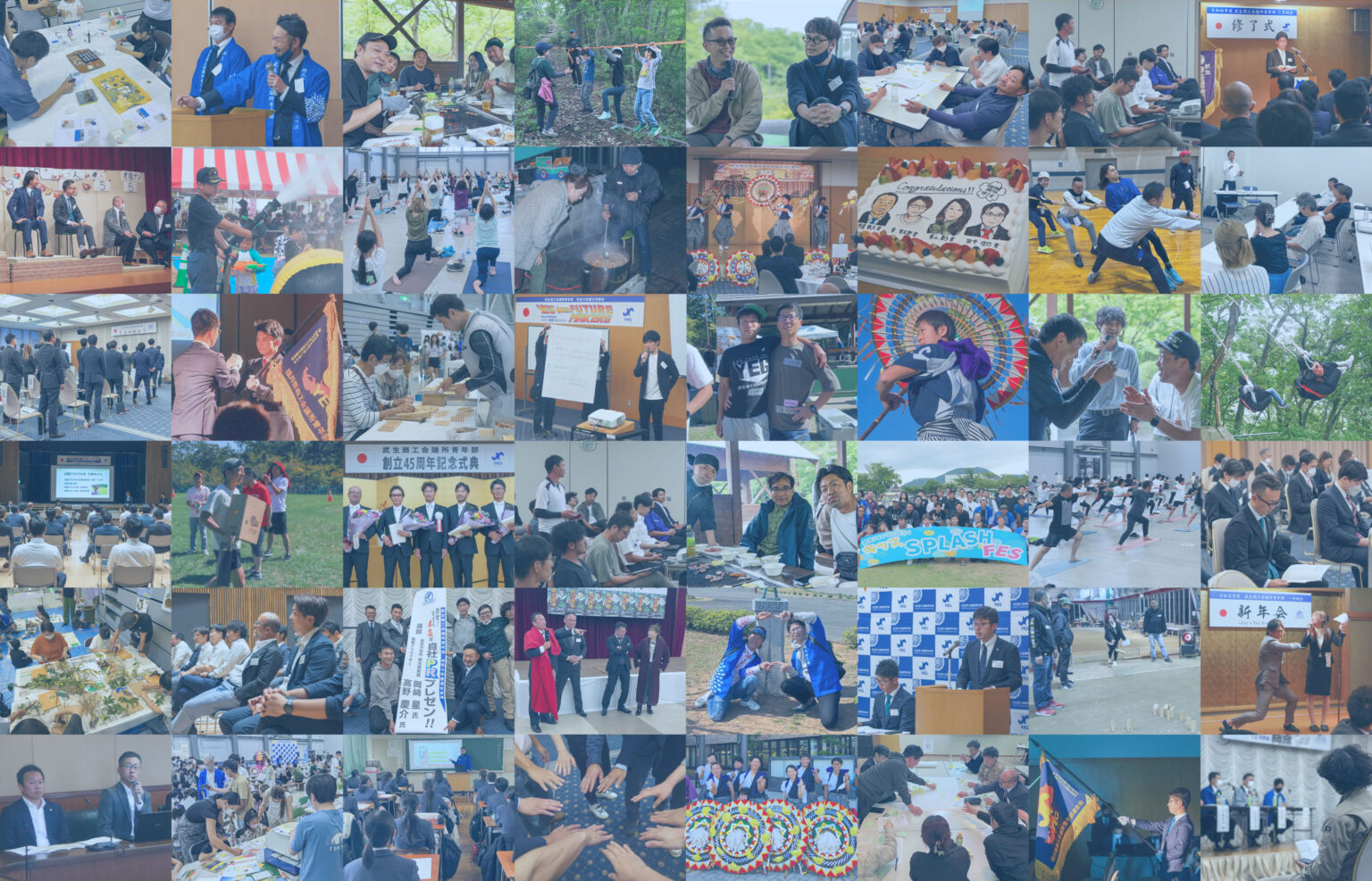 TAKEFU YEG | 武生商工会議所青年部