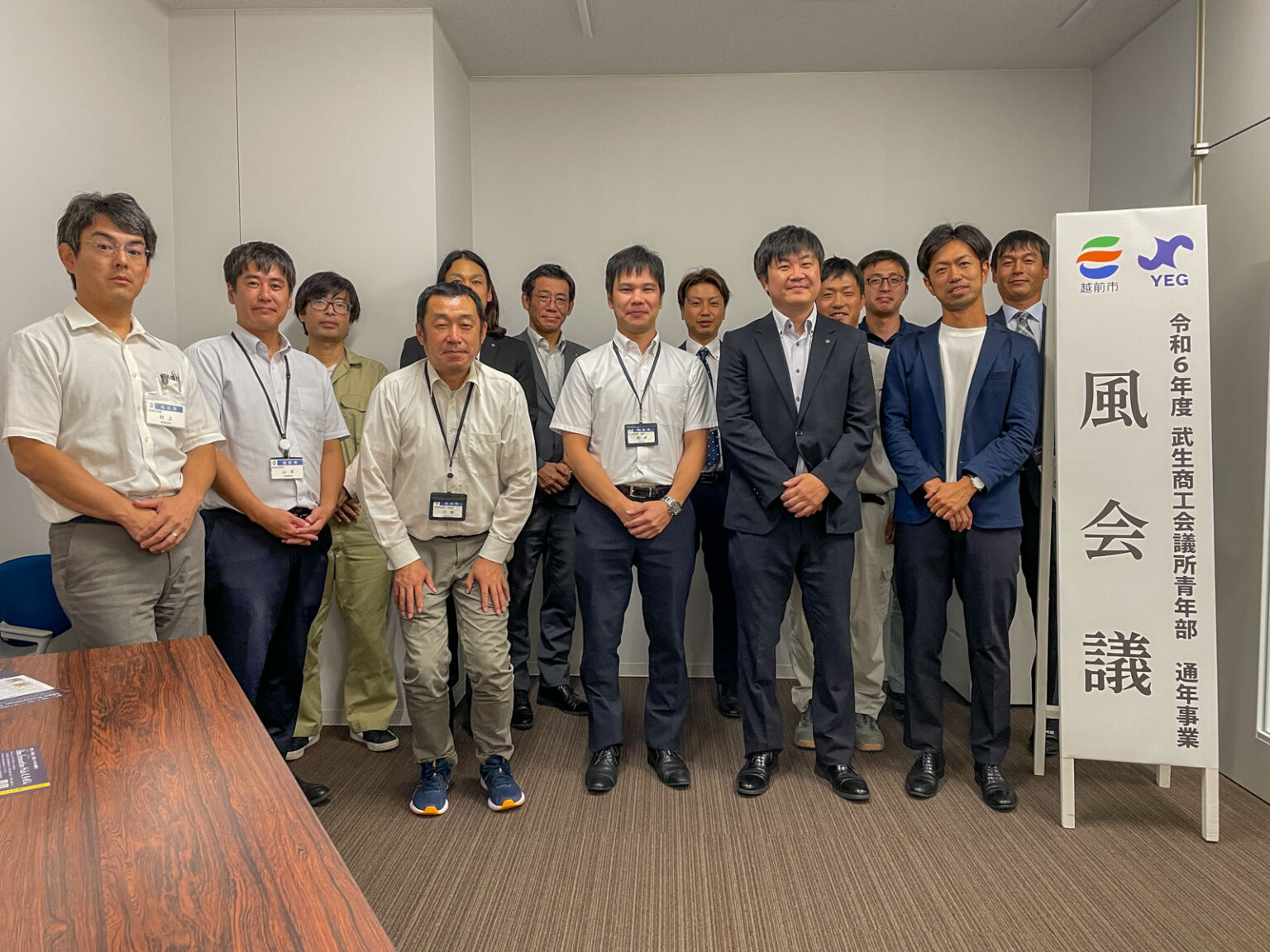 会員一覧 | TAKEFU YEG