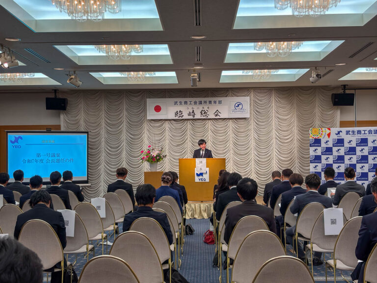 【10月例会】『臨時総会』 | TAKEFU YEG